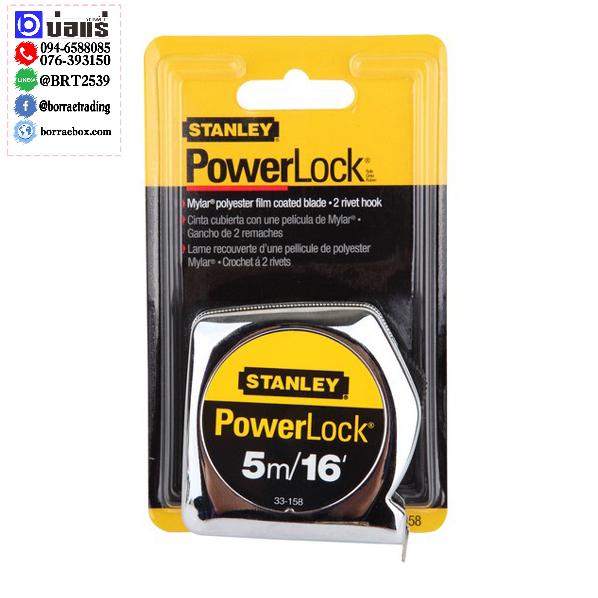 ตลับเมตรชุบโครเมี่ยม ยี่ห้อ STANLEY รุ่น POWER LOCK | บ่อแร่การค้า ...